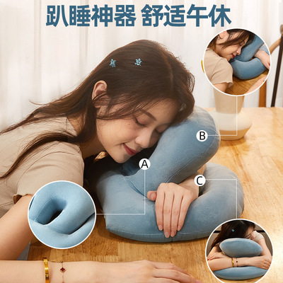 午睡枕趴睡枕办公室午睡趴枕小学生儿童抱枕午休女生睡觉抱枕