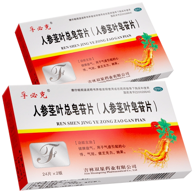 【孚必克】人参茎叶总皂苷片0.11g*48片/盒