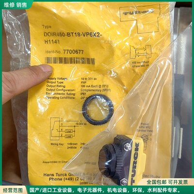可维修图尔克7700677 DOIR450-BT18-VP6X2