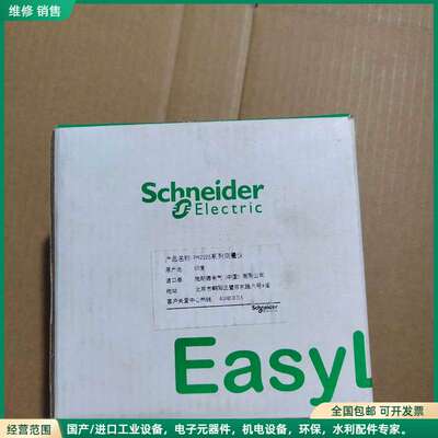 可维修全新施耐德PM2225C多功能电力仪表，PM2200多功能表