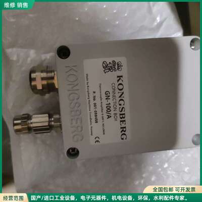 可维修KONGSBERG康斯博格热电偶放大器连接CONNECTIO