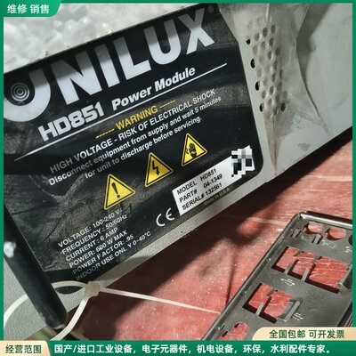 可维修UNILUX电源模块，型号HD851，原装拆机件，板面元件齐