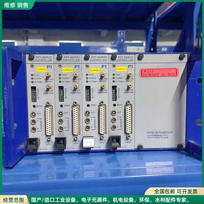 可维修PI压电伺服控制器，型号E-501.10，带4个PZT-SE