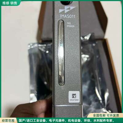 可维修全新ABB+贝利卡件，型号，IMASO11，模拟量输出子模件