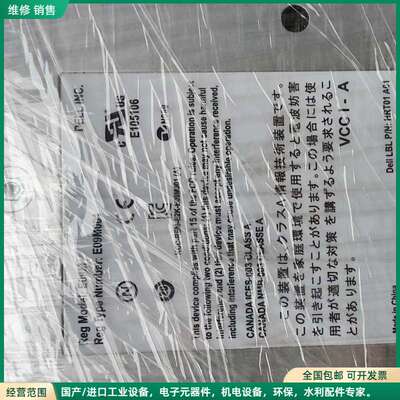 可维修Dell戴尔 控制器 E09M001