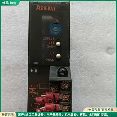 可维修三菱PLC模块 A616DAV BKO-8362 H01拆机