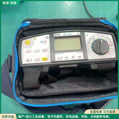 可维修UNITEST ERD-ISOtest综合电气安全测试仪，便