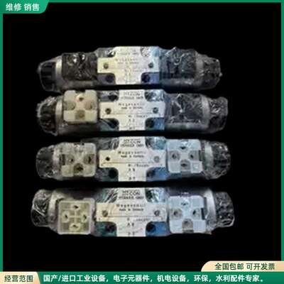 可维修全新德国HYCON电磁阀WE06DH04C-0240-GO/G0 液压阀HYDRAULI