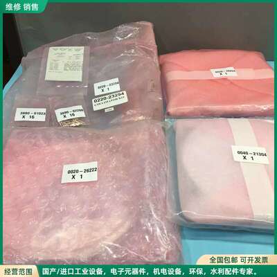 可维修AMAT 0220-23294 COLLIMATOR KIT