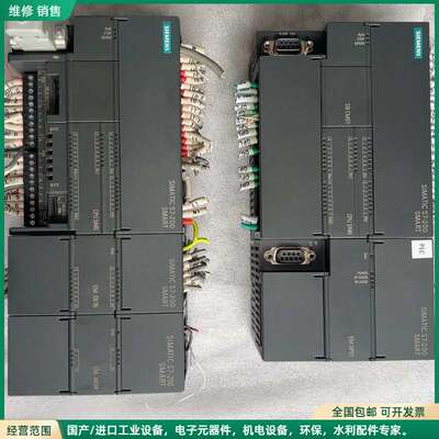 可维修西门子smartS7-200