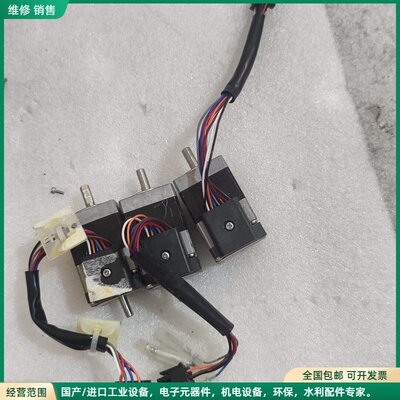 可维修拆机件ARM24SAK ARM24SBK 日本东方步进