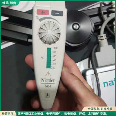 可维修Natus Vlasys Nicolet Viking QU