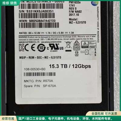 可维修108-00530 X670A-R6 MZILS15T