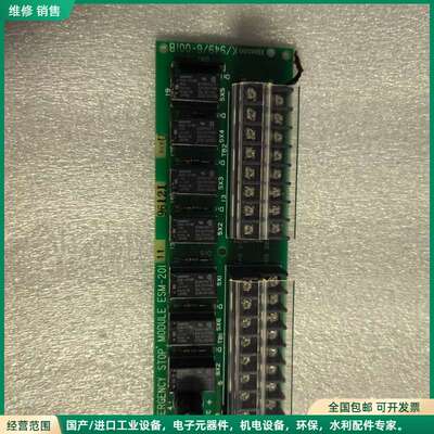 可维修TERASAKI ESM-201 应急停止模块 全新 现货