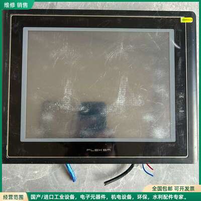 可维修繁易触摸屏 FE4097CE 成色如图 图片实物拍摄 需要朋