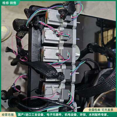 可维修6个拆机日本东方步进电机。PKP243D15M的4个，PKP