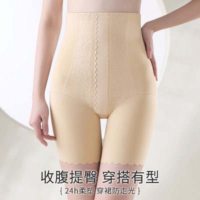 凤舞迷人无痕强力收腹产后塑形神器高腰收腹提臀裤美体3882包邮