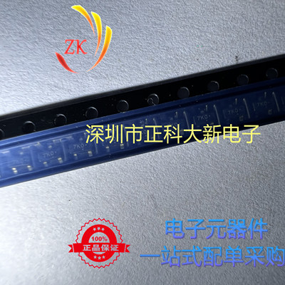 MMBR2857LT1 MMBR2857LT1G SOT-23 丝印7K 全新原装 可直拍