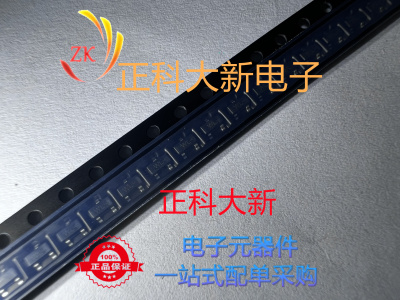 2SB1691WL 2SD2655WM 丝印WL WM  SOT-23 全新原装 可直拍