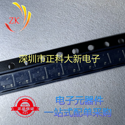 ZXTN25100BFH ZXTN25100BFHTA SOT-23 丝印021 全新原装 可直拍