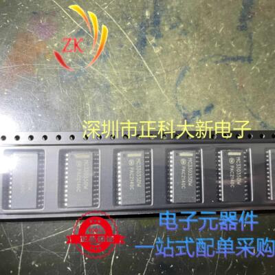 MC33035DWR2G SOP24 丝印MC33035DW 全新原装 可直拍