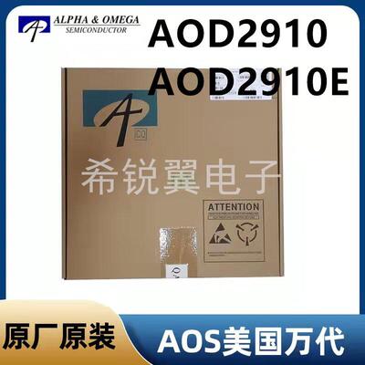 AOD2910/A0D2910E场效应管MOS管