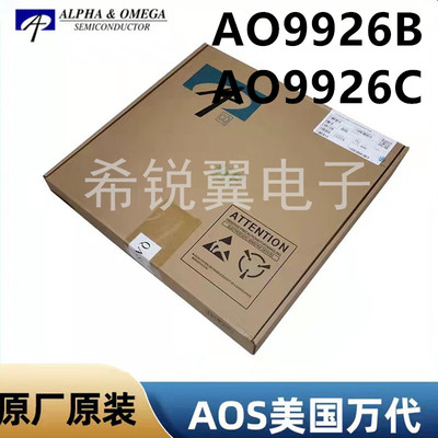 AO9926B/A09926C场效应管MOS管