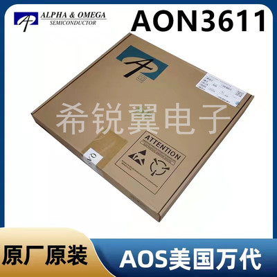AON3611场效应管MOS管原装AOS