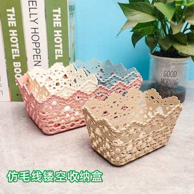 批发长方形镂空塑料收纳盒