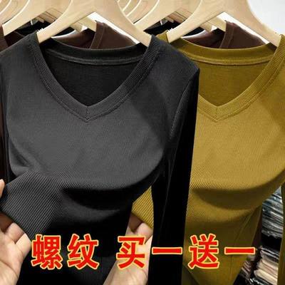 莫代尔棉修身V领长袖T恤女秋冬季新款螺纹纯色大码打底衫上衣女