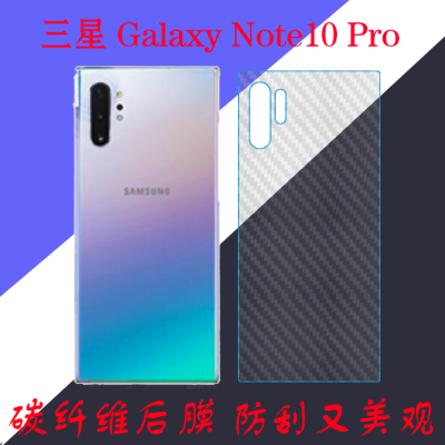 三星磨砂防滑保护膜