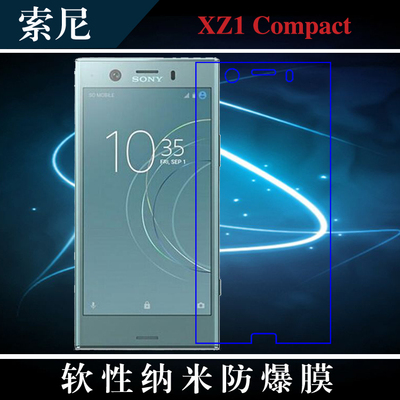 索尼纳米高清手机保护膜