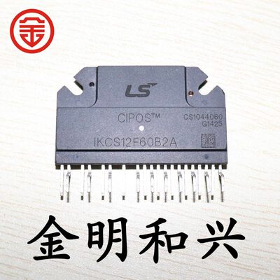 集成电路IC芯片IKCS12F60B2A进口