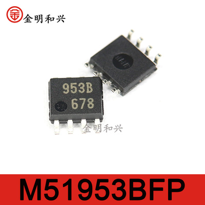M51953BFP集成电路IC芯片SOP