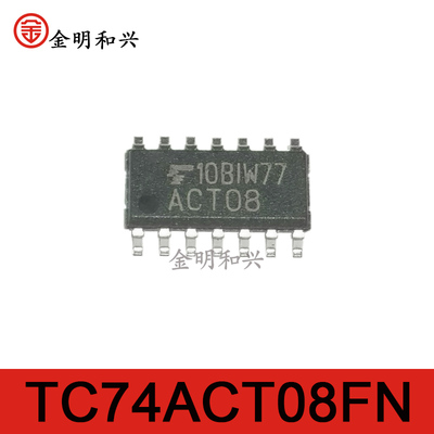 TC74ACT08FN丝印ACT08集成电路IC