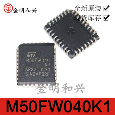 集成电路IC芯片M50FW040K1