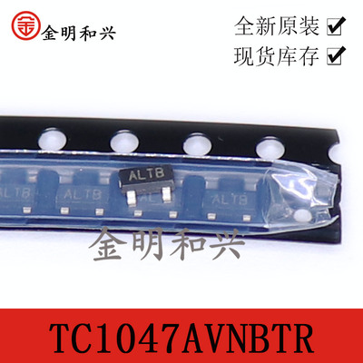 贴片三极管TC1047AVNBTR丝印AL