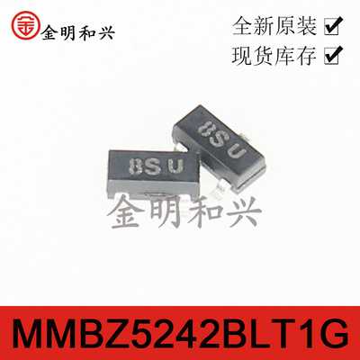 贴片三极管SOT-23MMBZ5242BLT1G