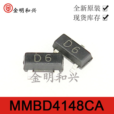 丝印D6MMBD4148CA贴片三极管SOT