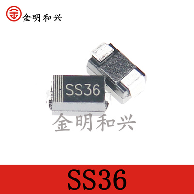 贴片二极管SS36A丝印SS36SMA进口