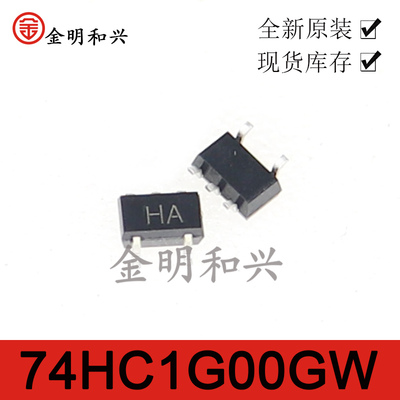 逻辑芯片74HC1G00GW丝印HA进口