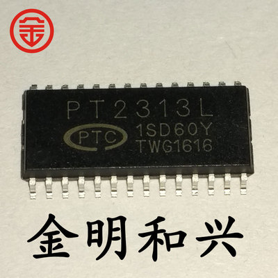 集成电路IC芯片PT2313LSOP-28
