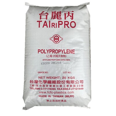 PP台湾台化K1011高韧性高刚性塑胶原料电子电器部件PP聚丙烯K1020