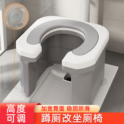 立霸蹲坑改坐便椅全包围