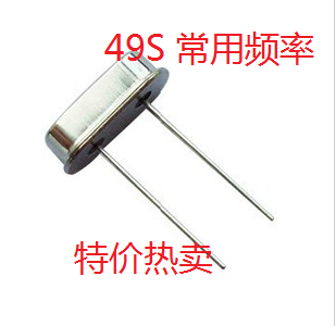 无源晶振晶振NTK电子元器件