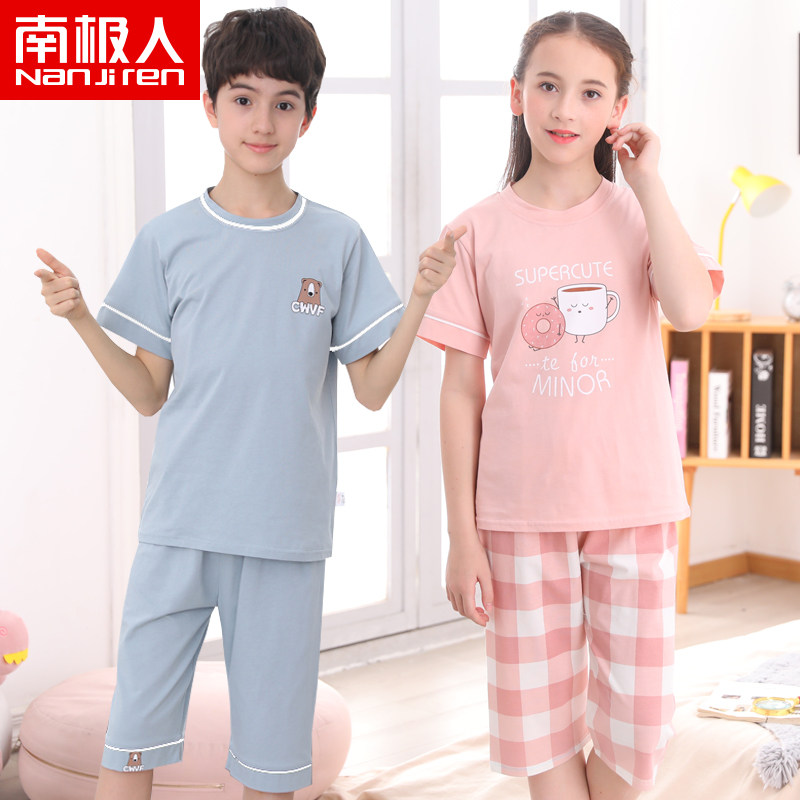 南极人儿童睡衣纯棉短袖夏季家居空调服薄款男女童中大童套装宝宝