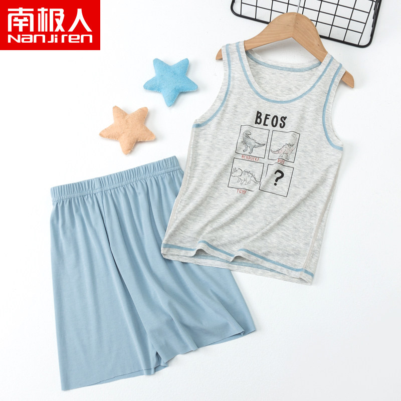 南极人儿童背心套莫代尔男童无袖冰丝睡衣小孩家居服薄款空调服夏