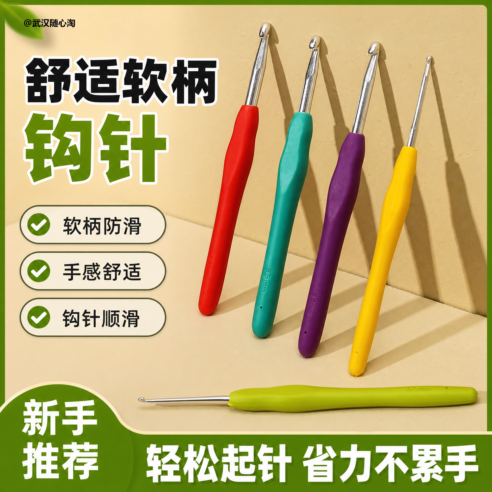 手工单头勾针不锈钢钩针初学者工具套装编织家用勾毛衣的针鞋毛线