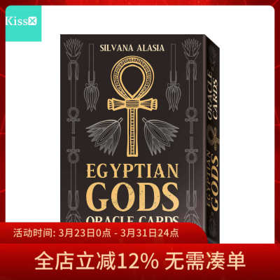 进口正版埃及众神神谕卡