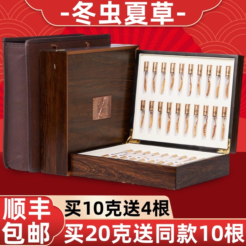 冬虫夏草正品官方旗舰店冬虫草4根/克40根干货新鲜10克礼盒装50克